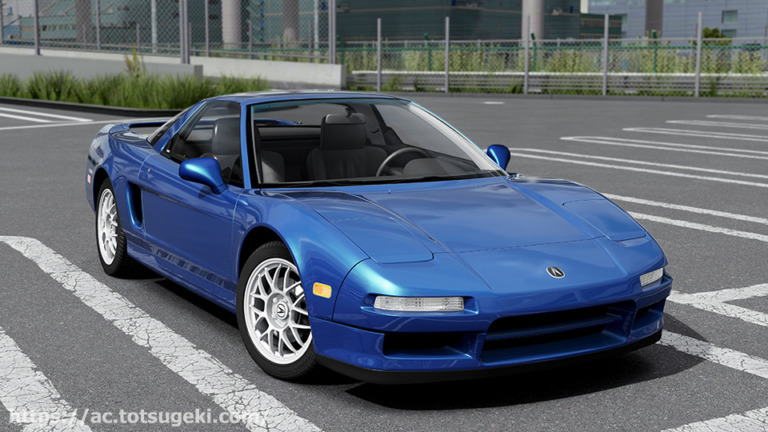 【Assetto Corsa】NA1/NA2型・NSX（初代） Car Mod 一覧 | アセットコルサ 車MOD