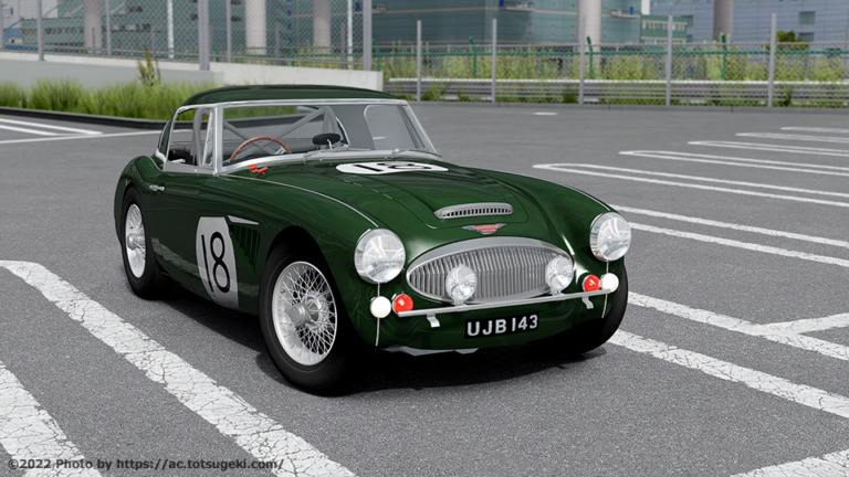 【Assetto Corsa】オースチン・ヒーレー (Austin Healey) Car Mod 一覧 | アセットコルサ 車MOD